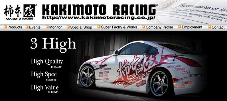 Покупка редчайших дисков SSR Kakimoto Racing N-GT — Toyota Altezza, 2 л, 2004 года | колёсные ...