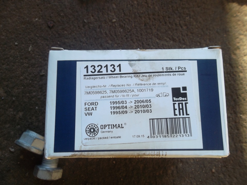 замена ступичного подшипника — Ford Galaxy (Mk I), 2 л, 1998 года ...