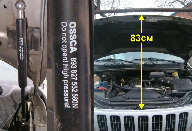 893827552 Амортизатор крышки багажника VAG | Запчасти на DRIVE2