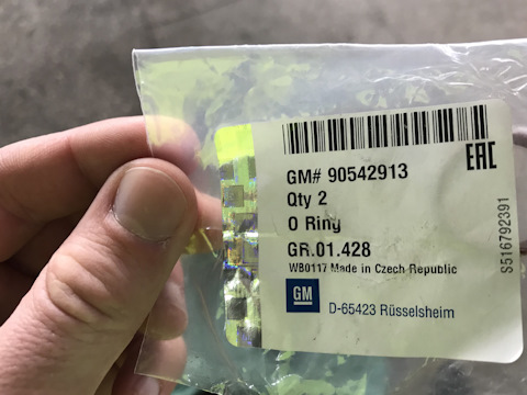 90542913 Уплотнительное кольцо датчика уровня масла GM | Запчасти на DRIVE2