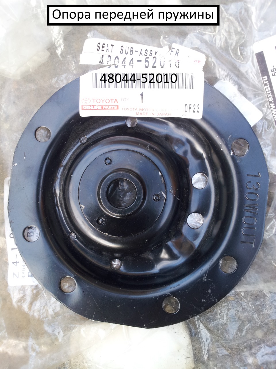 Запчасти (4): Передние, задние пружины, отбойники, опоры, проставки ...