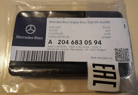 A2046830594 Отделение вещевое консоли центральной Mercedes | Запчасти ...