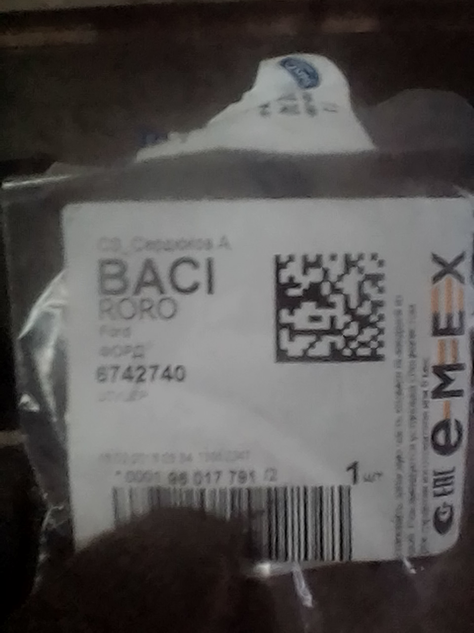 6742740 ШТУЦЕР НАСОСА ГУР FORD TRANSIT 1994-2000 Ford | Запчасти на DRIVE2