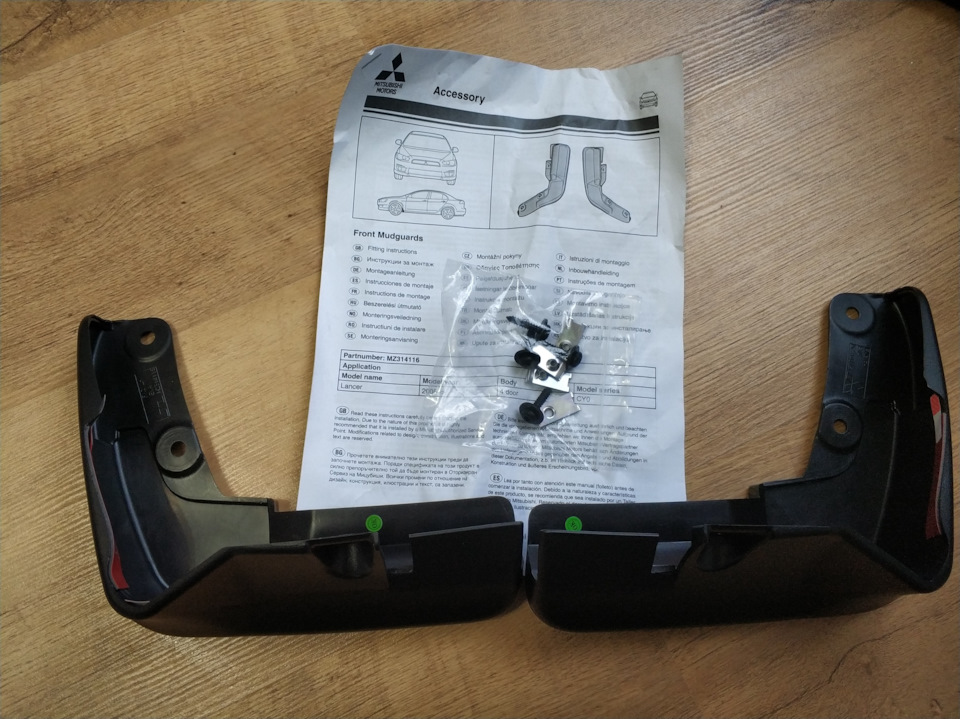 MZ314116 MUDGUARD SET FRONT WITH SIDE БРЫЗГОВИКИ ПЕРЕДНИЕ ДЛЯ А/М ...