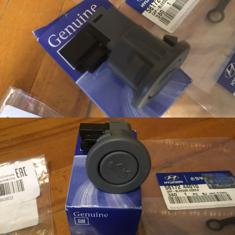 5817244010 ИЗДЕЛИЯ ИЗ ВУЛКАНИЗИРОВАННОЙ РЕЗИНЫ KIA HYUNDAI | Запчасти ...