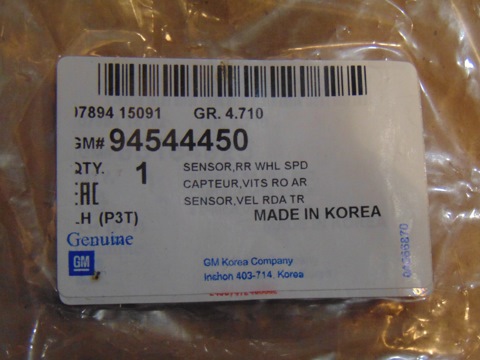 94544450 Датчик скорости колеса GM | Запчасти на DRIVE2
