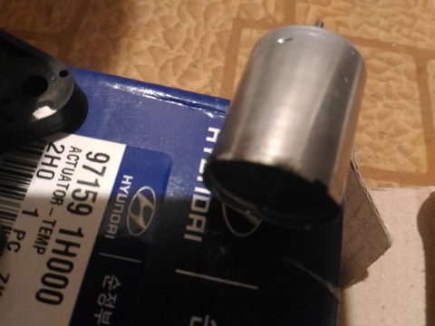 971591H000 ПРИВОД ЗАСЛОНКИ ОТОПИТЕЛЯ САЛОНА, 10ВТ KIA HYUNDAI ...