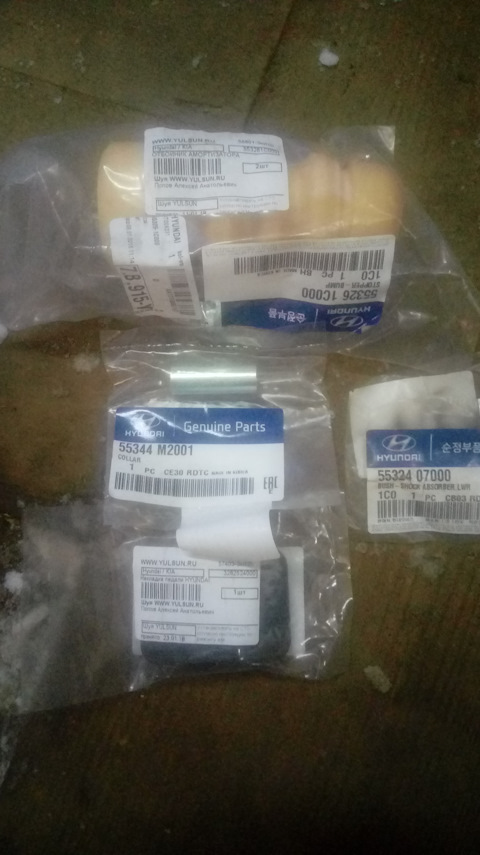 5532407000 Втулка амортизатора KIA HYUNDAI | Запчасти на DRIVE2