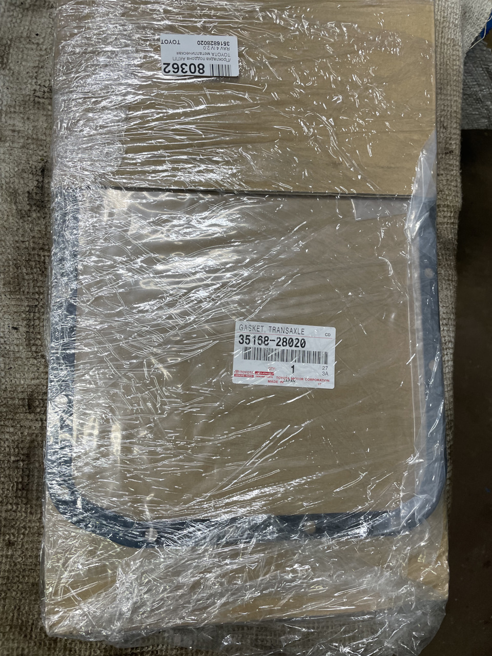 3516828020 Прокладка поддона ат TOYOTA LEXUS | Запчасти на DRIVE2