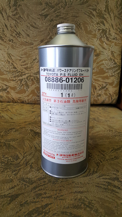 0888601206 Жидкость гидроусилителя, 1 литр TOYOTA LEXUS | Запчасти на ...