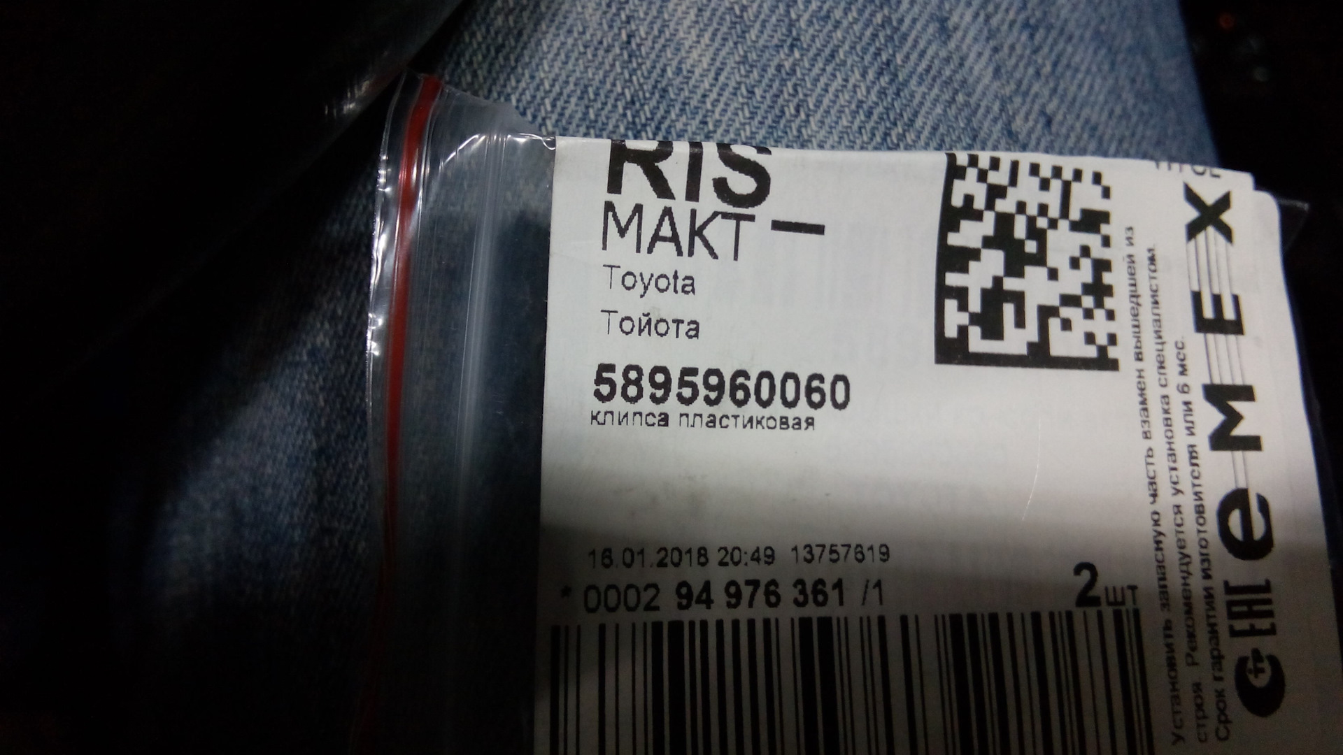 Восстановление консоли бордочка)) — Toyota Land Cruiser Prado 120 ...