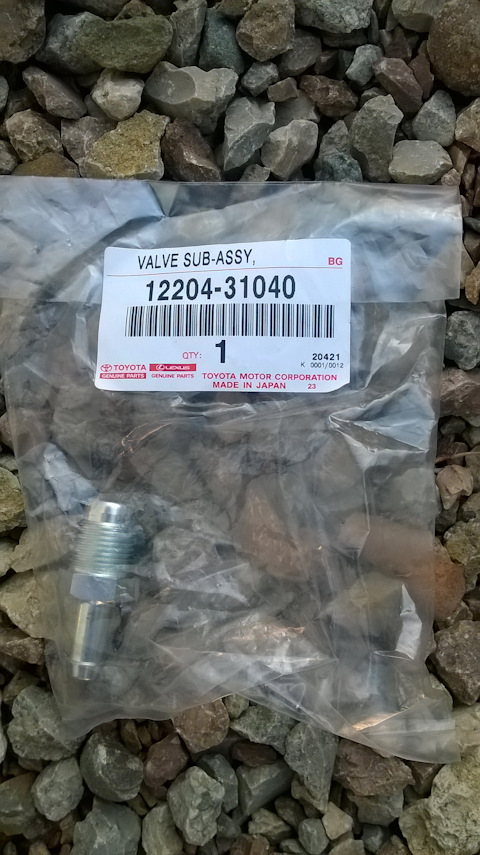 1220431040 Клапан вентиляции картерных газов TOYOTA LEXUS | Запчасти на ...