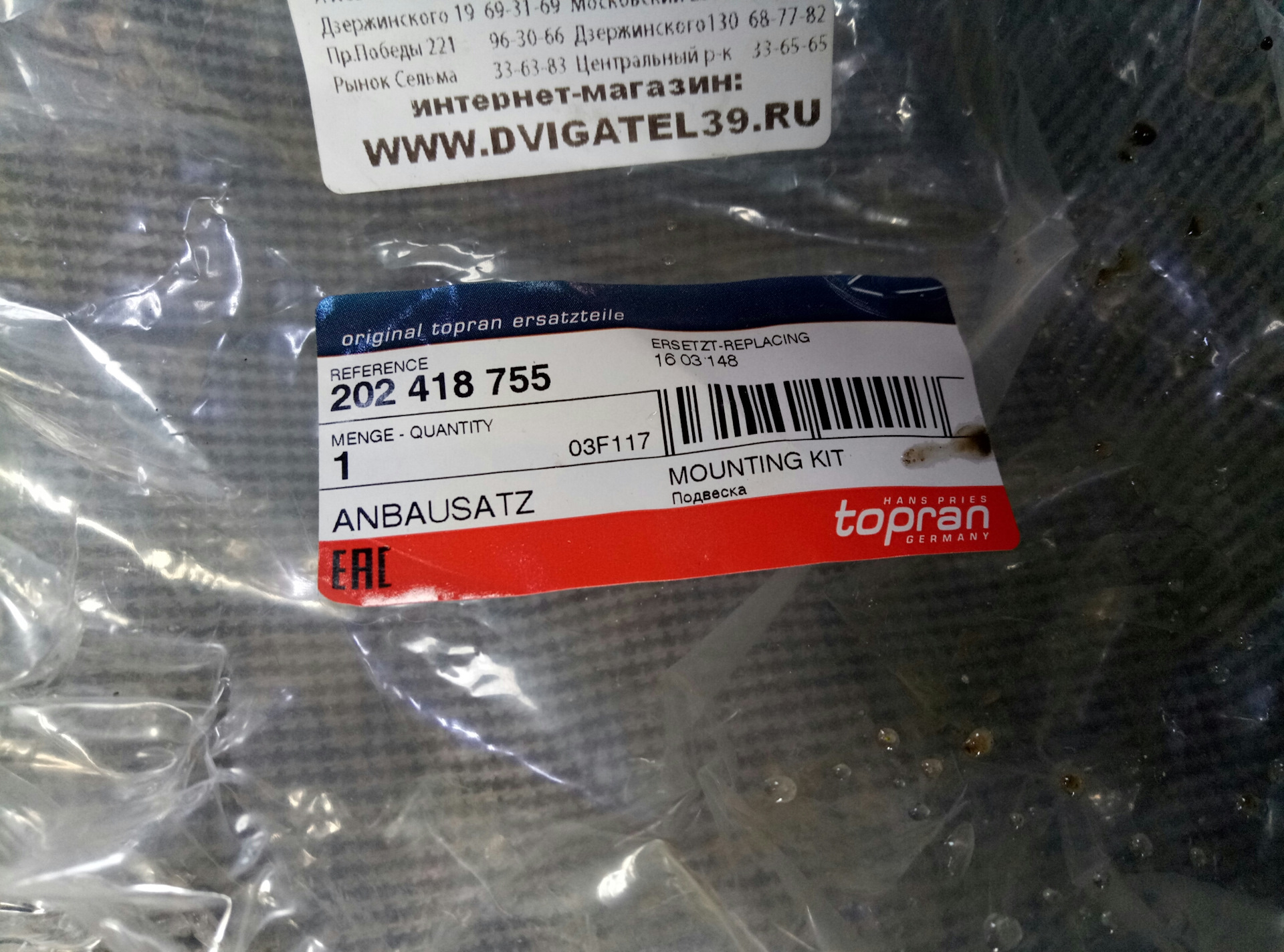 Подлечил. — Opel Kadett E, 1,3 л, 1985 года | кузовной ремонт | DRIVE2