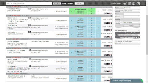 826211 Комплект сцепления Valeo | Запчасти на DRIVE2