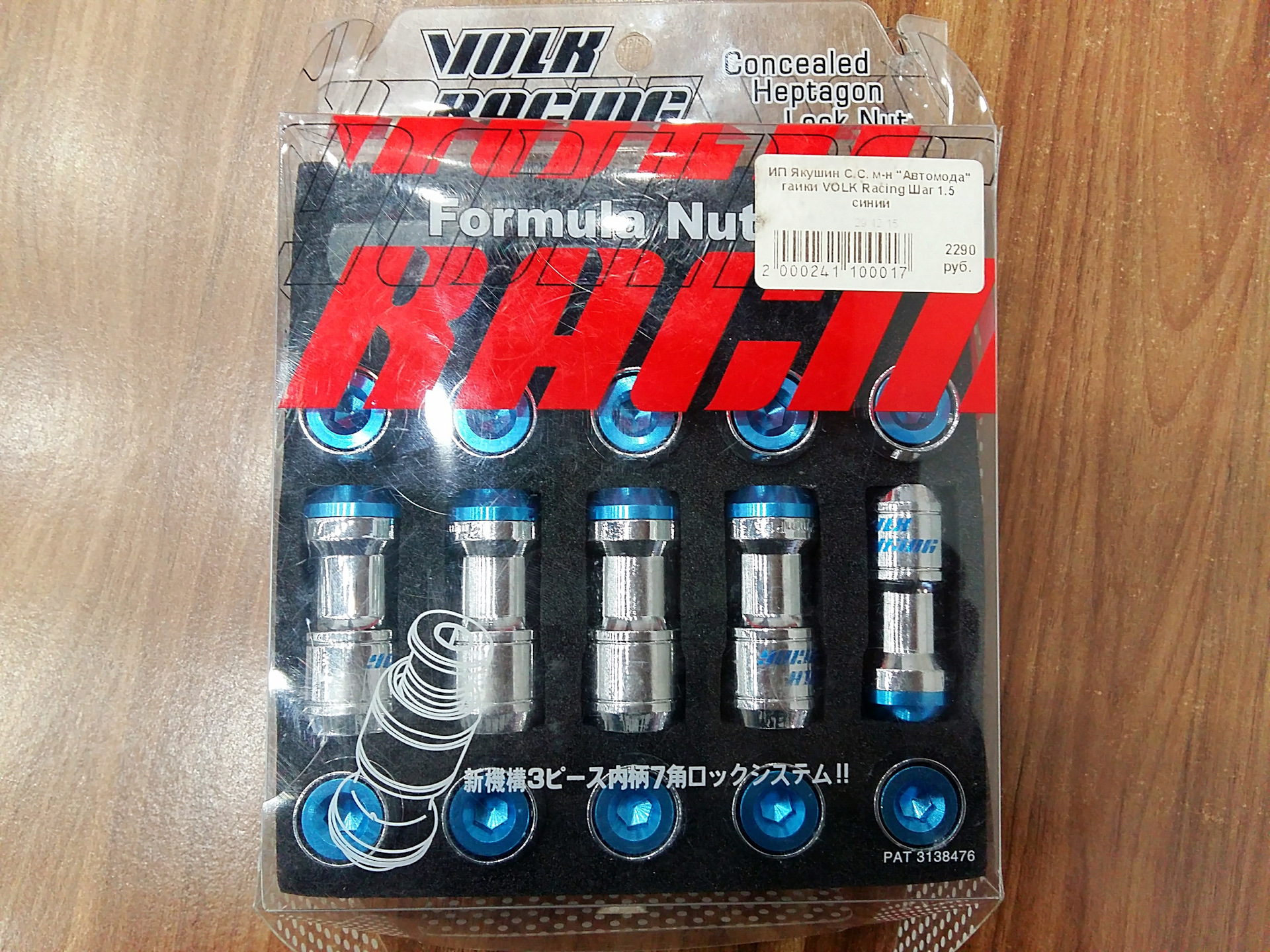 Гайки Volk Racing Formula Nut Set — Ford Focus Hatchback III, 1,6 л ...