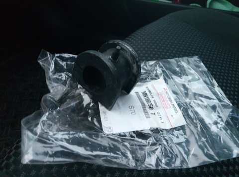 MN100250 Втулка стабилизатора Mitsubishi | Запчасти на DRIVE2