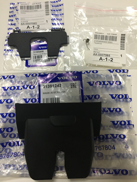 31305446 Лючок накладки задней панели Volvo | Запчасти на DRIVE2