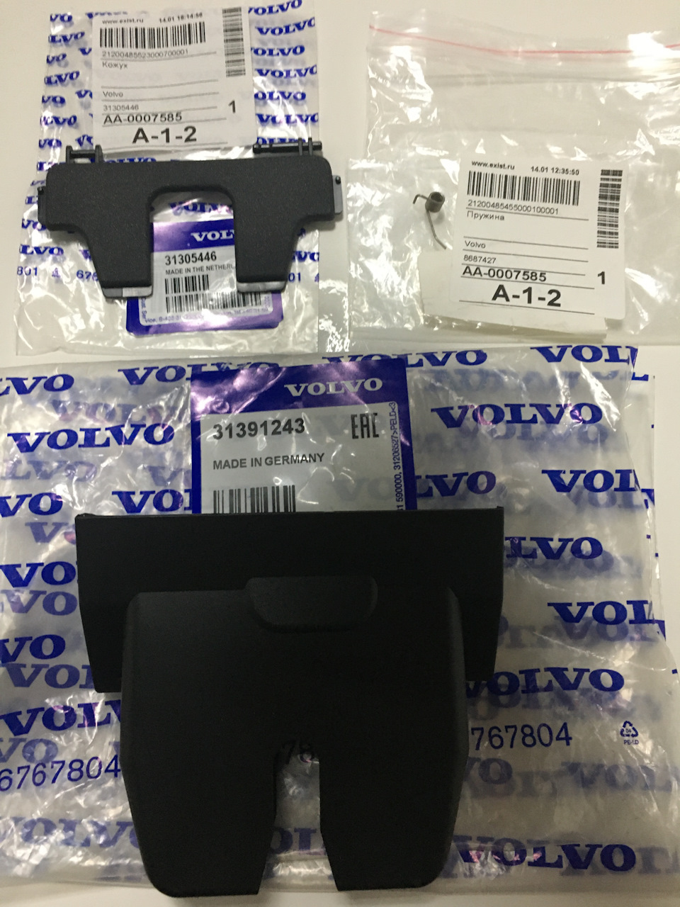 31305446 Лючок накладки задней панели Volvo | Запчасти на DRIVE2