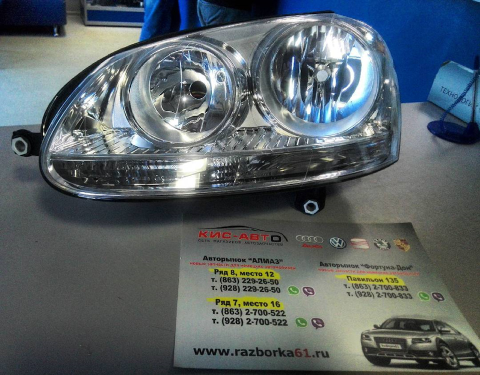 Фара для автомобиля GOLF 5, JETTA 5 — КИС-АВТО на DRIVE2