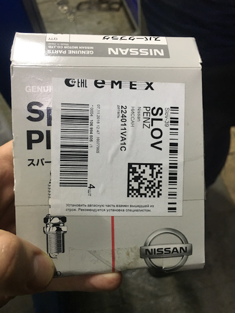 224011VA1C Свеча зажигания NISSAN INFINITI | Запчасти на DRIVE2