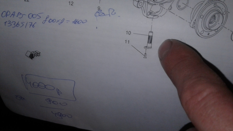 13365176 Втулка подвески GM | Запчасти на DRIVE2