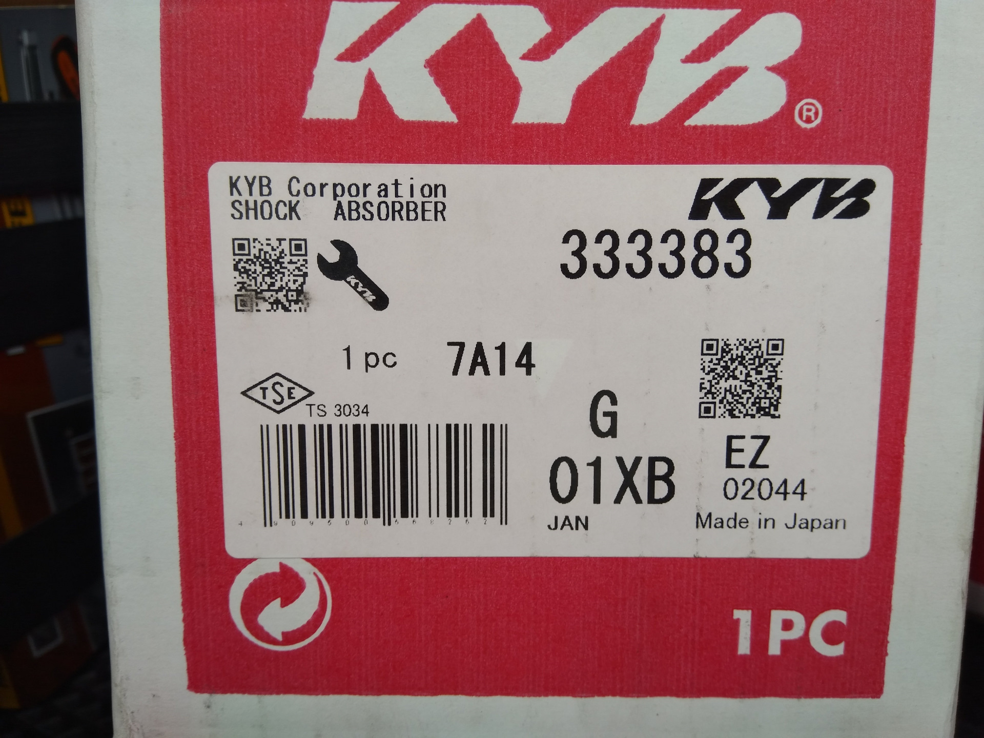 Замена стоек амортизатора — Ford Fiesta (Mk V), 1,6 л, 2006 года ...