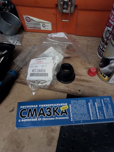 4013A456 ПЫЛЬНИК ШАРОВОЙ ОПОРЫ НИЖНЕГО РЫЧАГА Mitsubishi | Запчасти на ...