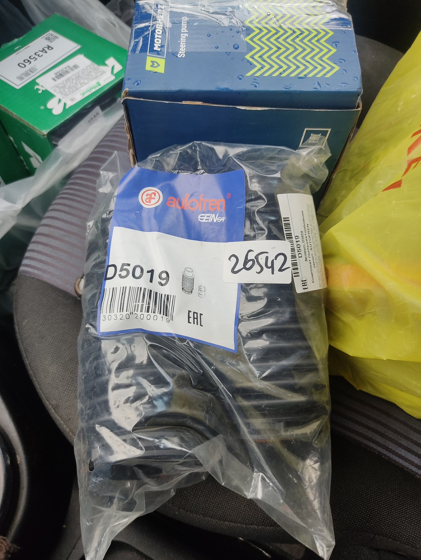 Передняя подвеска — Ford Fusion, 1,4 л, 2009 года | визит на сервис ...