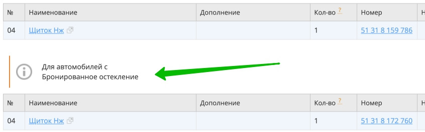 Проблема двойных стекол (и критика BMW Classic) — BMW 5 series (E39), 3 ...