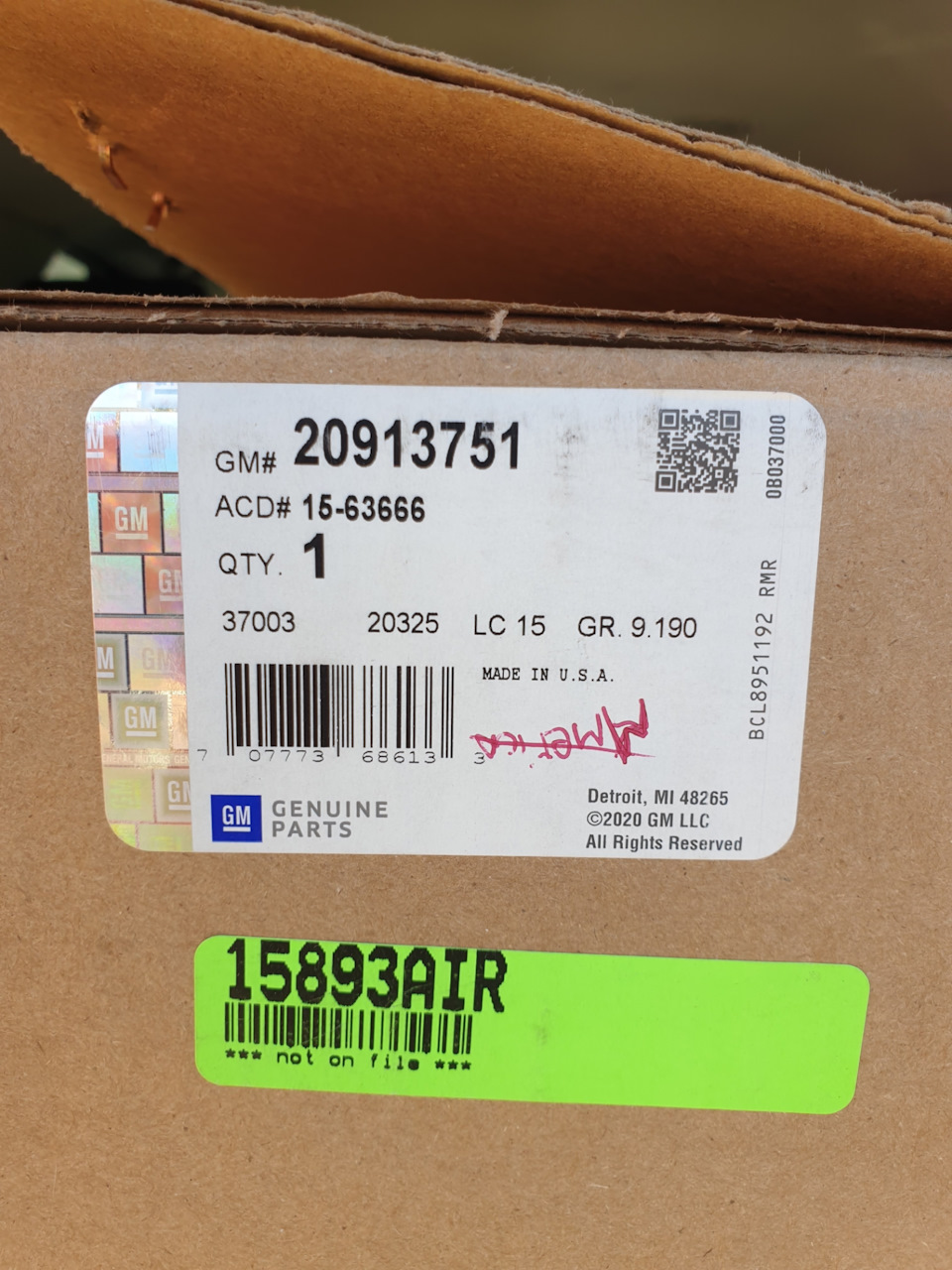 20913751 Радиатор кондиционера GM | Запчасти на DRIVE2