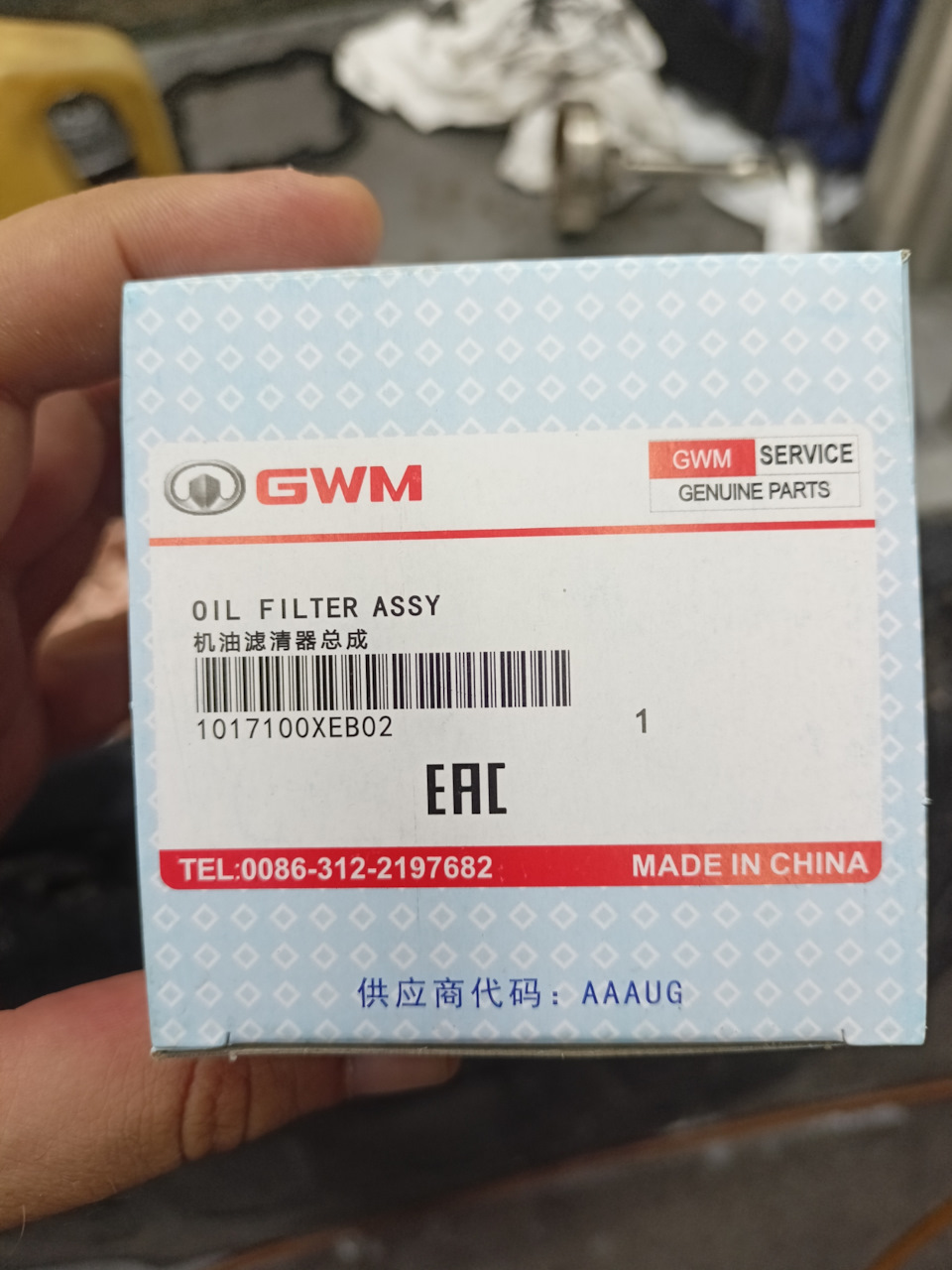 1017100XEB02 Фильтр масляный GREAT WALL | Запчасти на DRIVE2