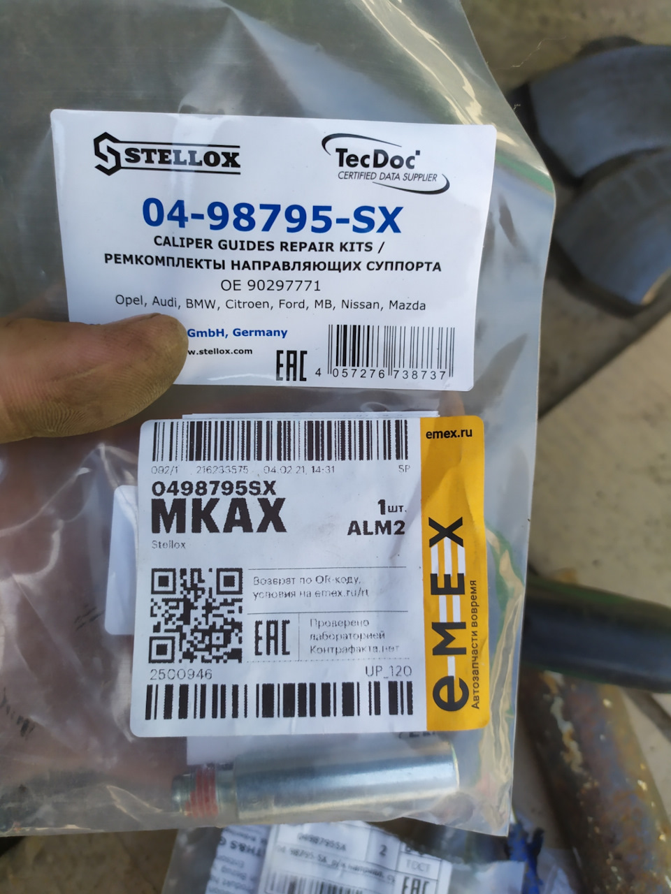 90297771 Направляющий болт, корпус скобы тормоза GM | Запчасти на DRIVE2