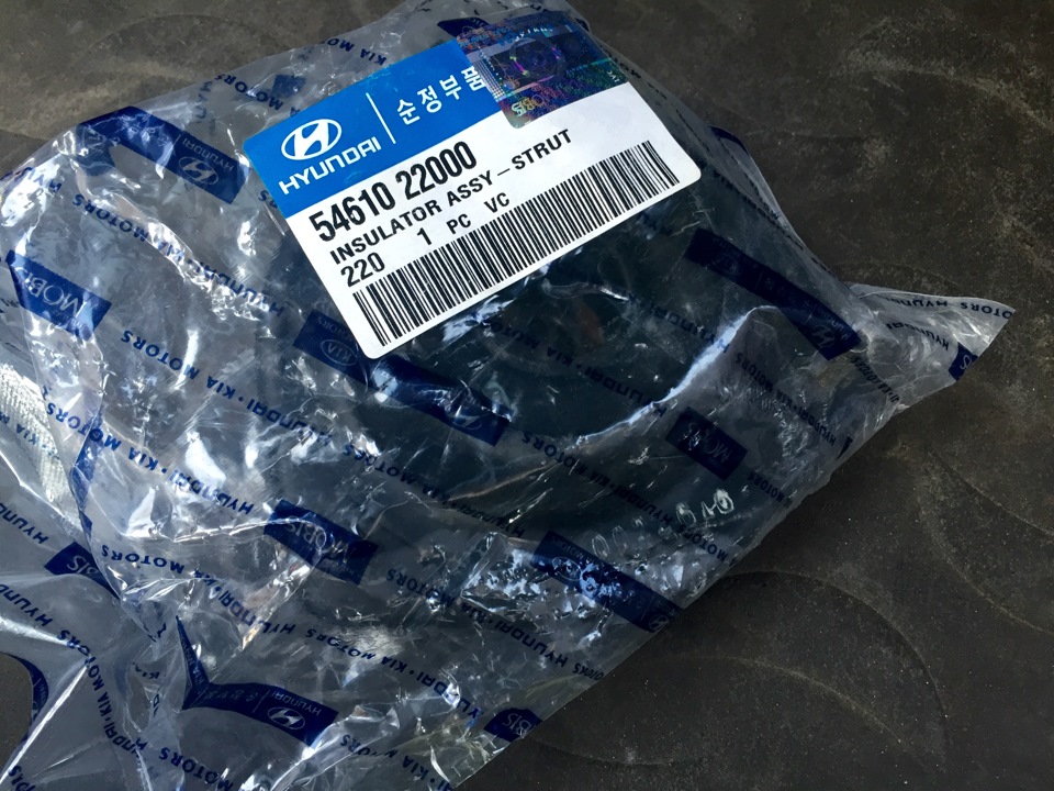 5461022000 Верхняя опора стойки амортизатора KIA HYUNDAI | Запчасти на ...