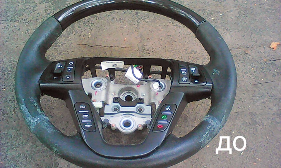 Руль KIA OPTIMA — MGT на DRIVE2