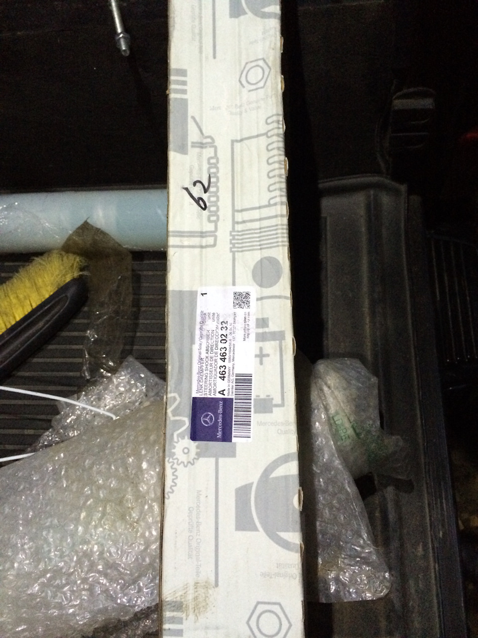 A4634630232 Амортизатор рулевого механизма Mercedes | Запчасти на DRIVE2