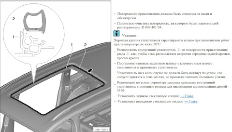 D00940104 СРЕДСТВО ОЧИСТИТЕЛЬНОЕ Г/Р VAG | Запчасти на DRIVE2