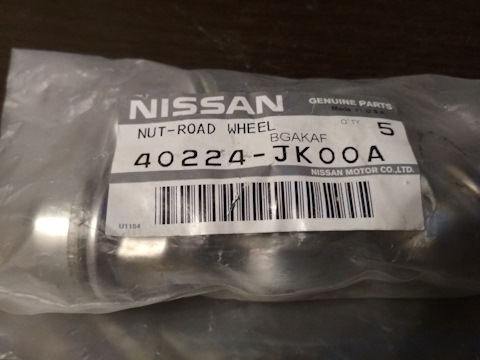 40224JK00A гайка колеса NISSAN INFINITI | Запчасти на DRIVE2