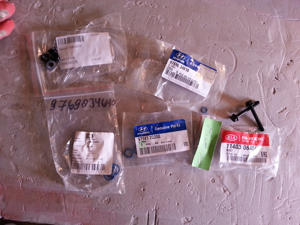 9769034610 Уплотнительное кольцо системы охлаждения KIA HYUNDAI ...