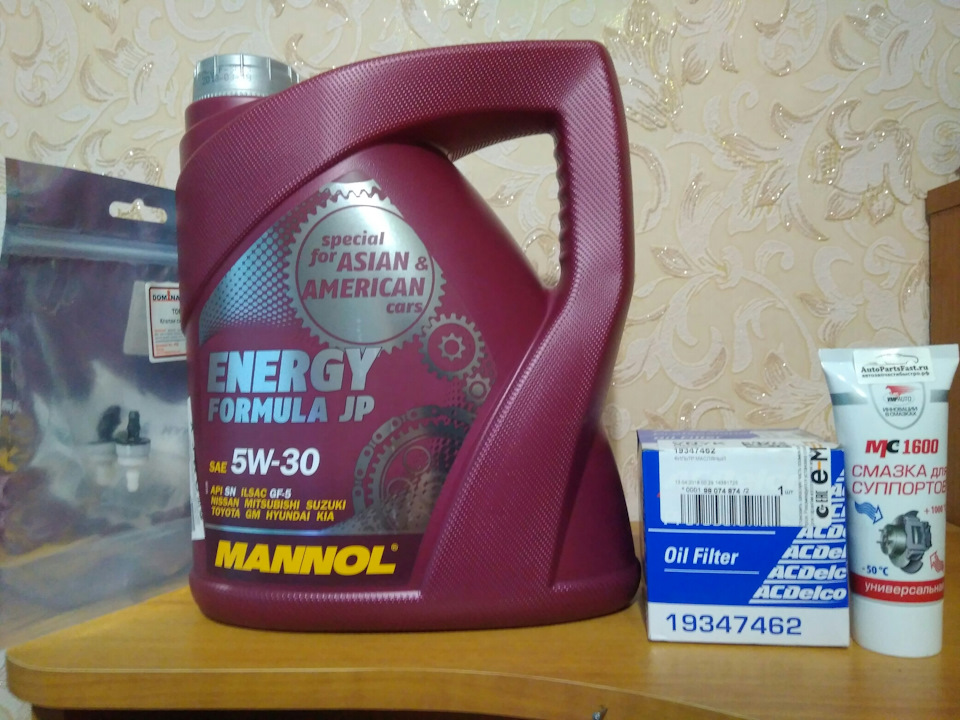 Ништяки для ТОшечки) — Chevrolet Lacetti 5D, 1,6 л, 2005 года ...