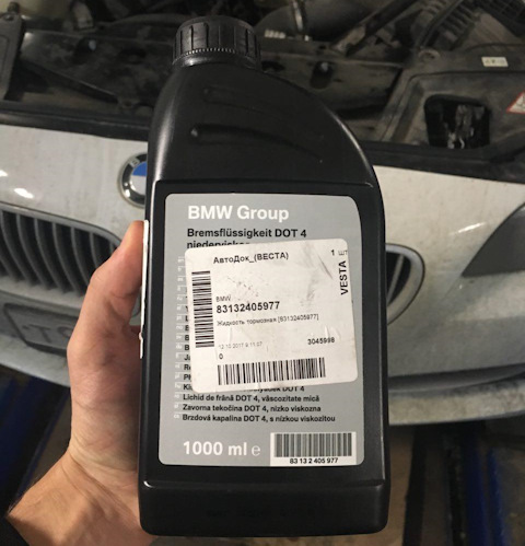 83132405977 Тормозная жидкость DOT4 LV, с низк.вязк. BMW | Запчасти на ...