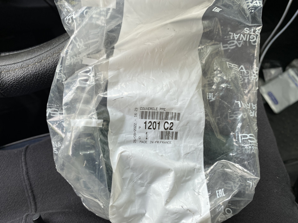 Замена крышки помпы — Peugeot Partner, 1,4 л, 2011 года | поломка | DRIVE2