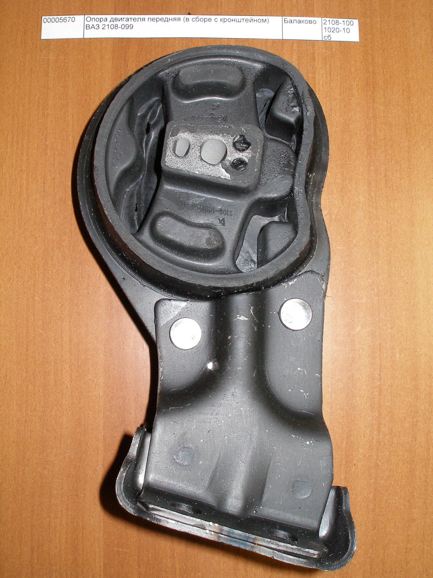 Плановый ремонт — Lada 2114, 1,6 л, 2007 года | визит на сервис | DRIVE2