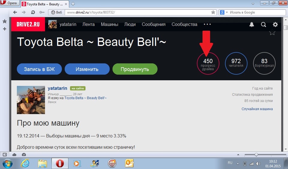Нереальный ДРАЙВ! — Toyota Belta, 1 л, 2010 года | рейтинг и продвижение | DRIVE2