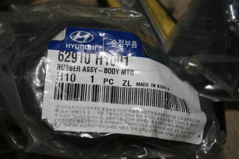 62910H1001 ВТУЛКА ПОДВЕСКИ KIA HYUNDAI | Запчасти на DRIVE2