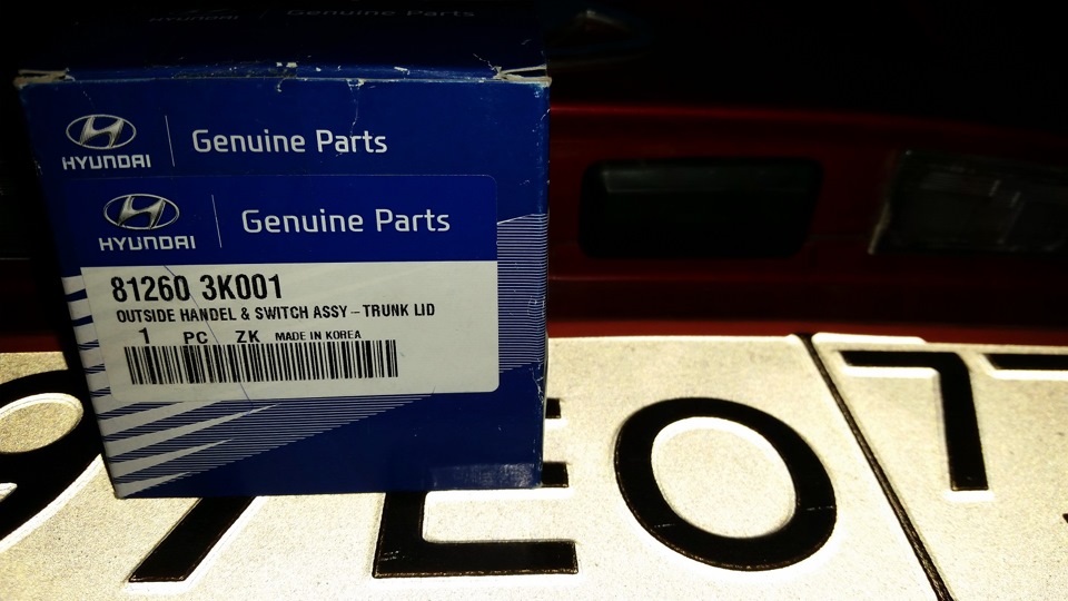 Кнопка багажника — Hyundai Elantra (5G), 1,8 л, 2014 года | тюнинг | DRIVE2