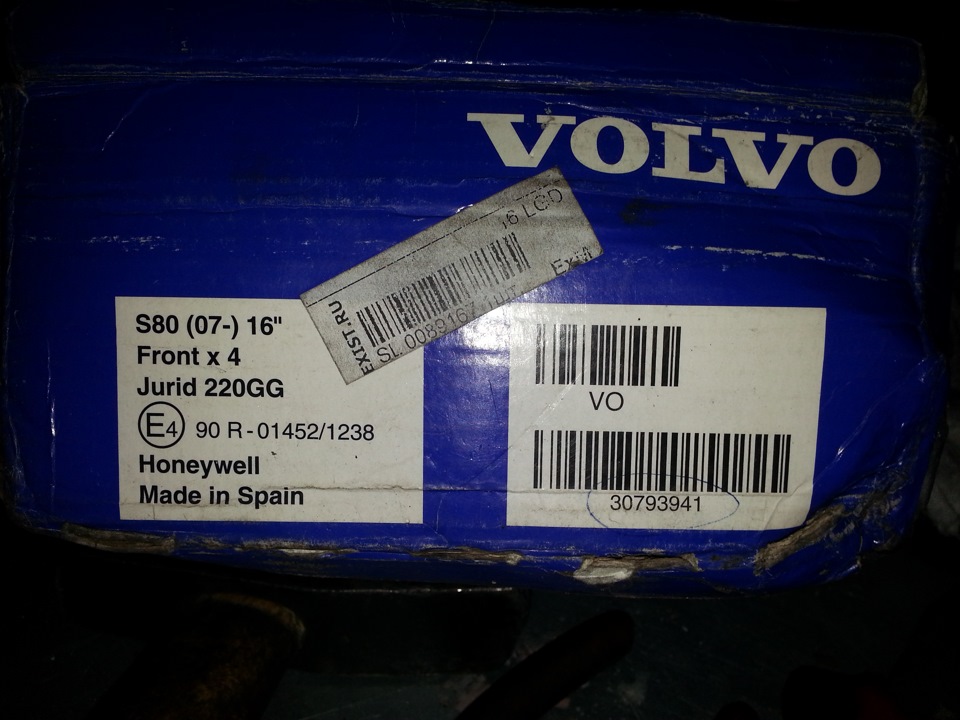 тормоза — Ford Mondeo IV, 2 л, 2008 года | визит на сервис | DRIVE2