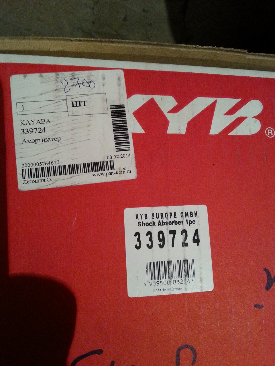 передние стойки — Renault Fluence, 1,6 л, 2012 года | своими руками | DRIVE2