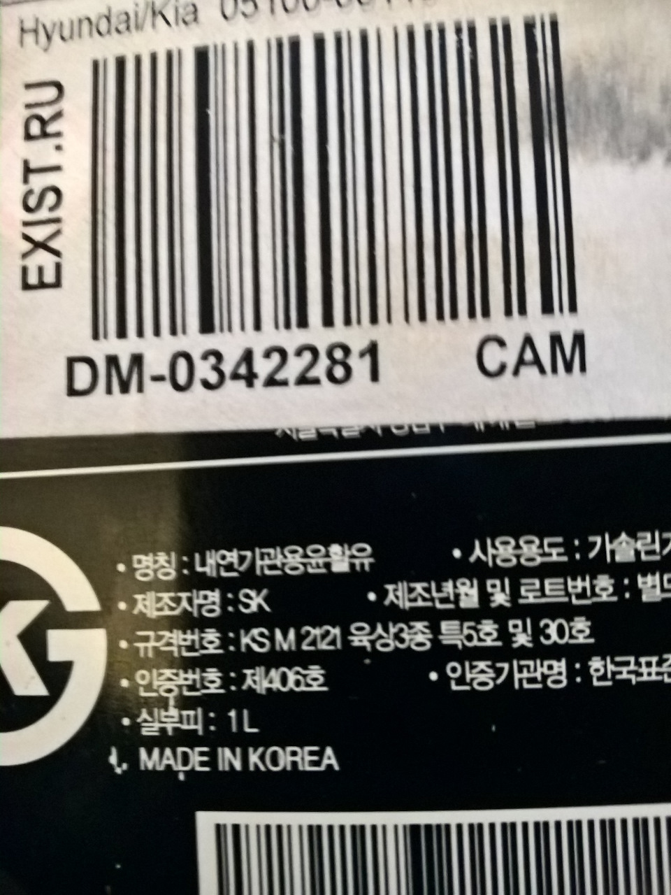 2218435 Scania | Запчасти на DRIVE2