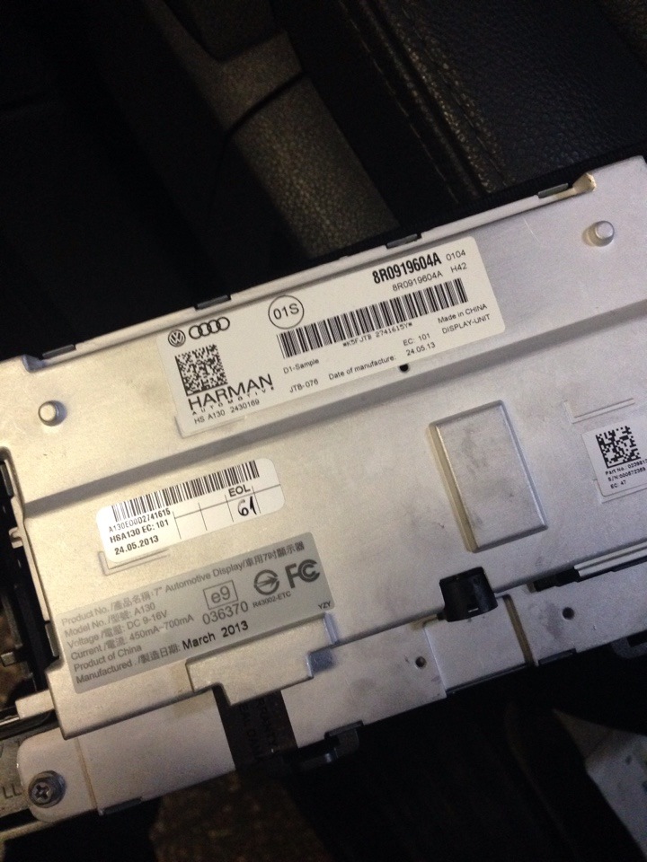 8R0919604A Дисплей VAG | Запчасти на DRIVE2