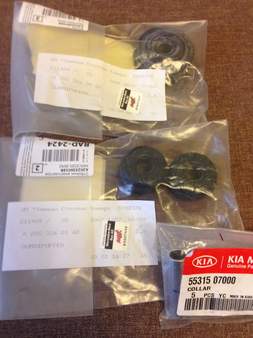 5531507000 Упорная шайба амортизатора KIA HYUNDAI | Запчасти на DRIVE2